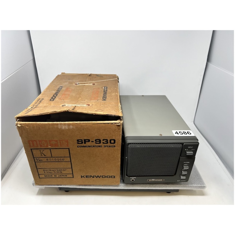 EXTERNAL SPEAKERS | Ham Radio Estate Planning