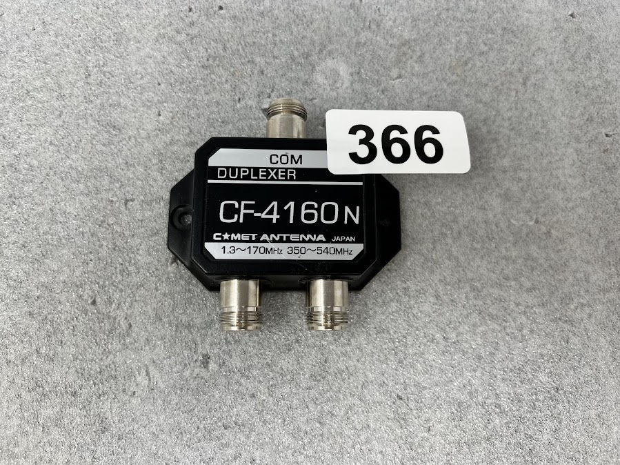 COMET ANTENNA CF-4160N Duplexer | Ham Radio Estate Planning