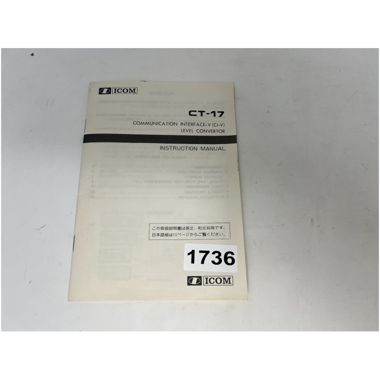 ICOM CT-17 Communication Interface-V Level Converter – Instruction Manual | Ham Radio Estate ...