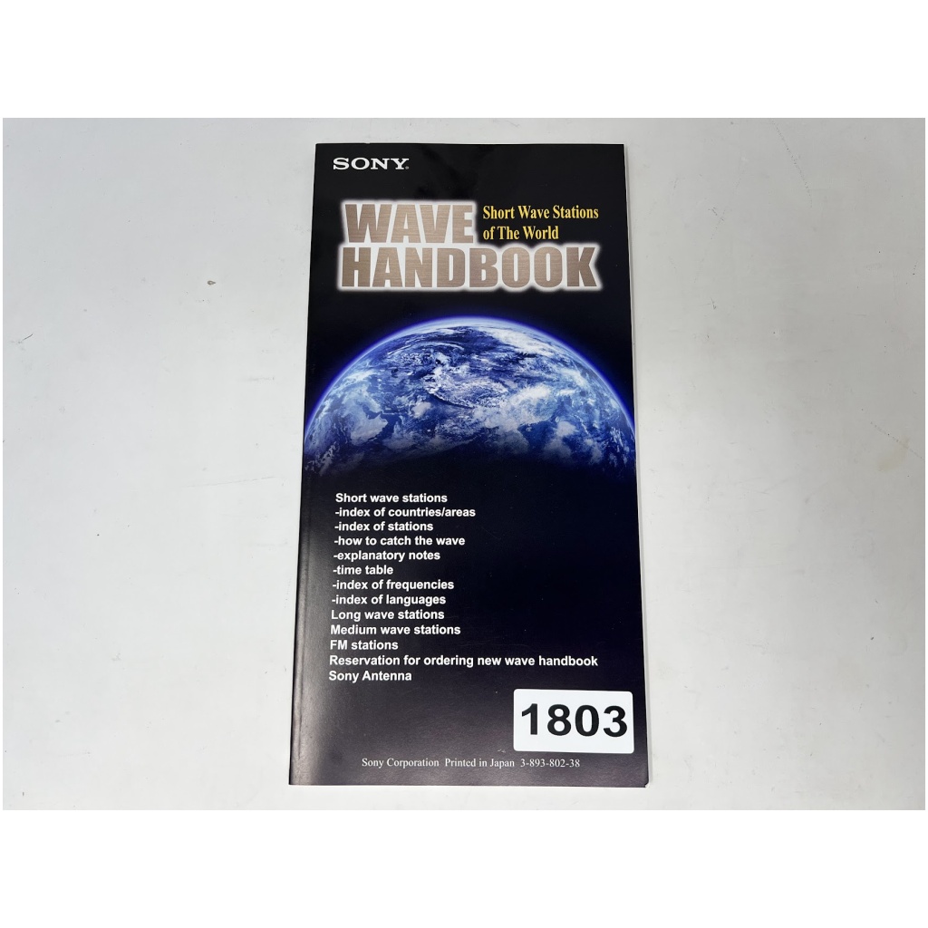SONY Wave Handbook – Short Wave Stations of The World | Ham Radio ...